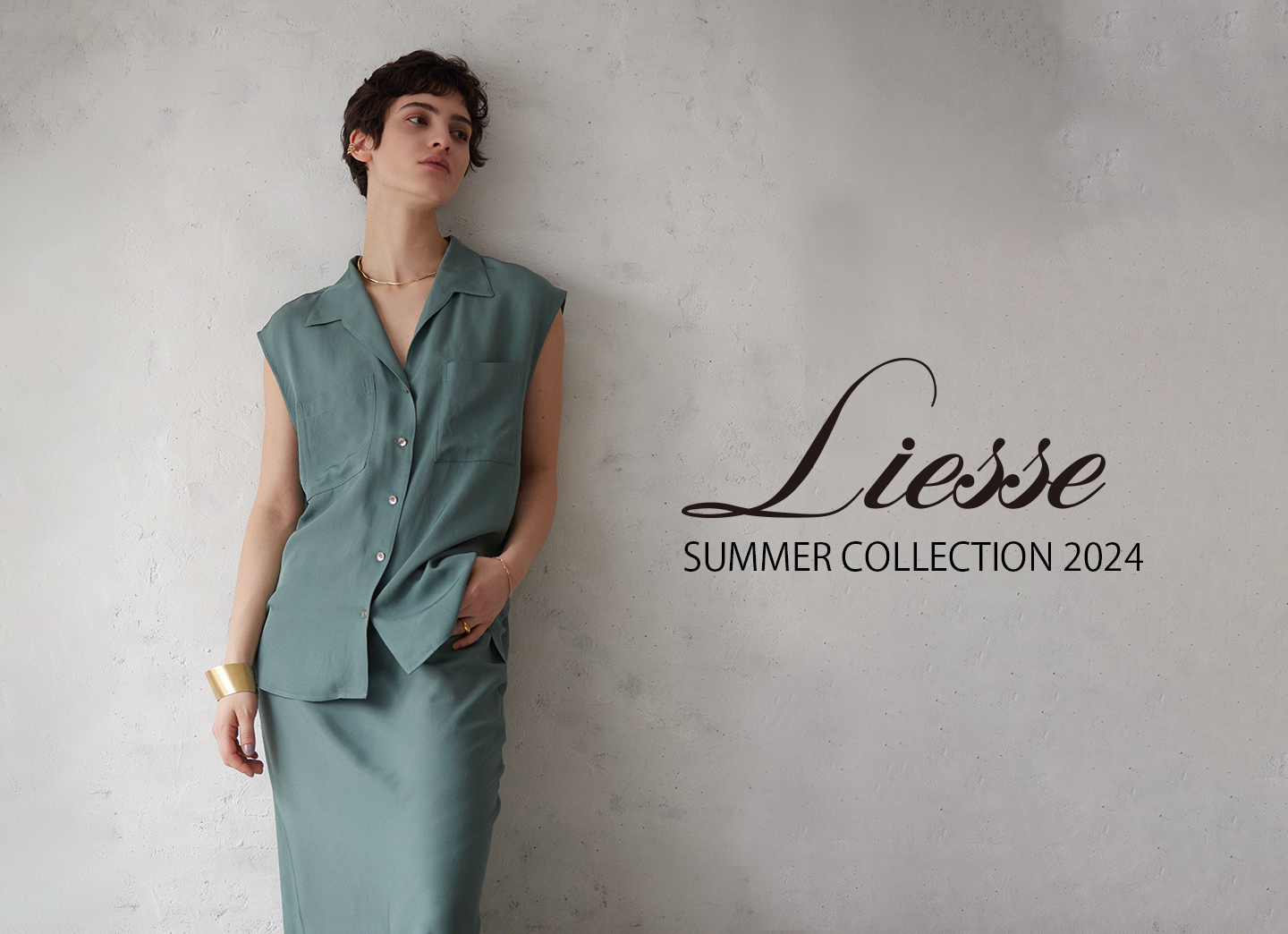 Liesse（リエス）公式ブランドサイト